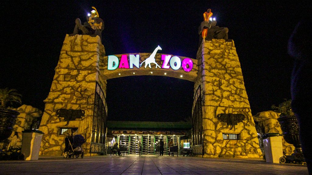 DanZoo Karachi - Bahria Town