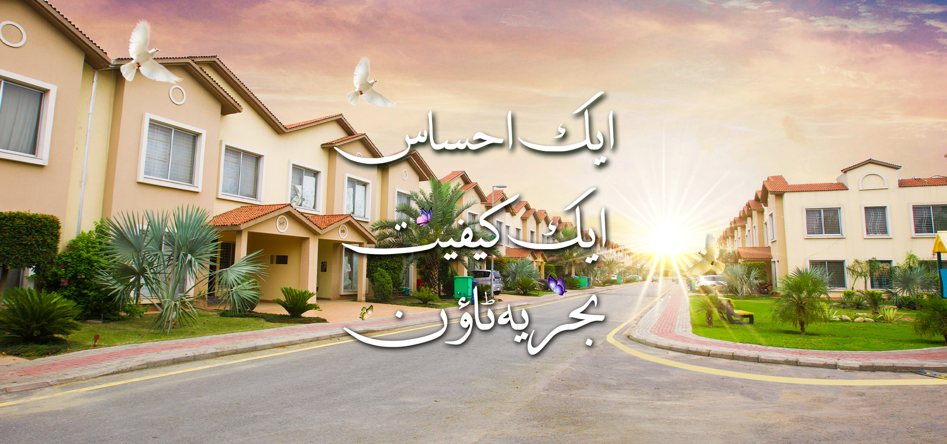 Home - Bahria Town